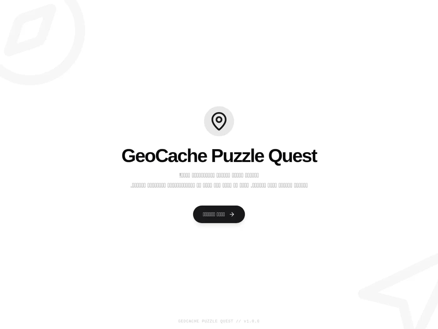 GeoCache Puzzle Quest