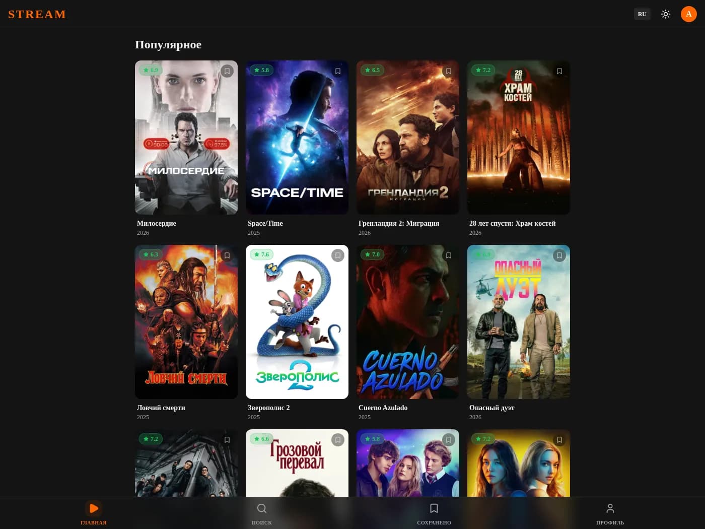 GeoFix Movie App