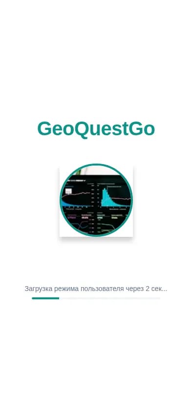 GeoQuestGo App