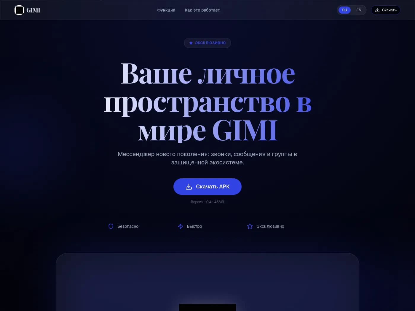 GIMI