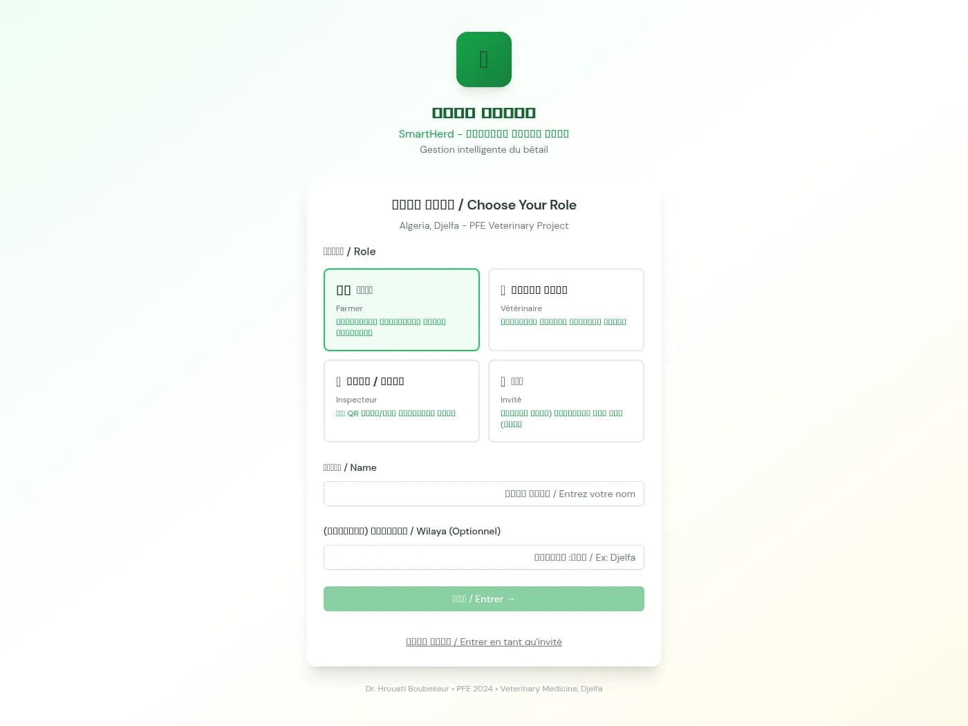 GitHub Project Collaboration