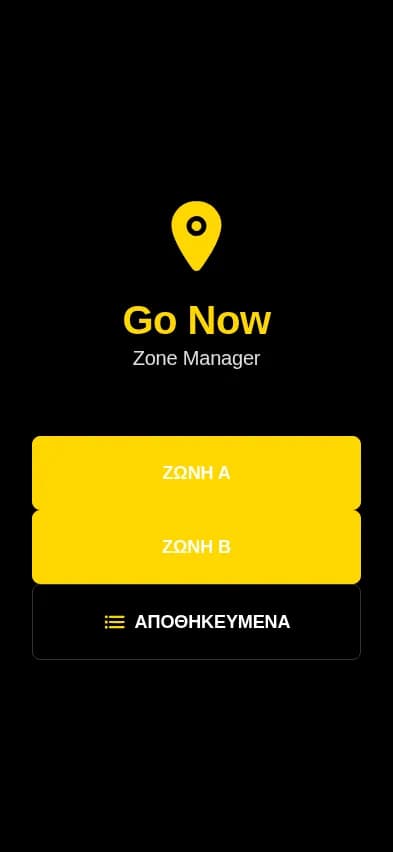 Go Now Zone Manager