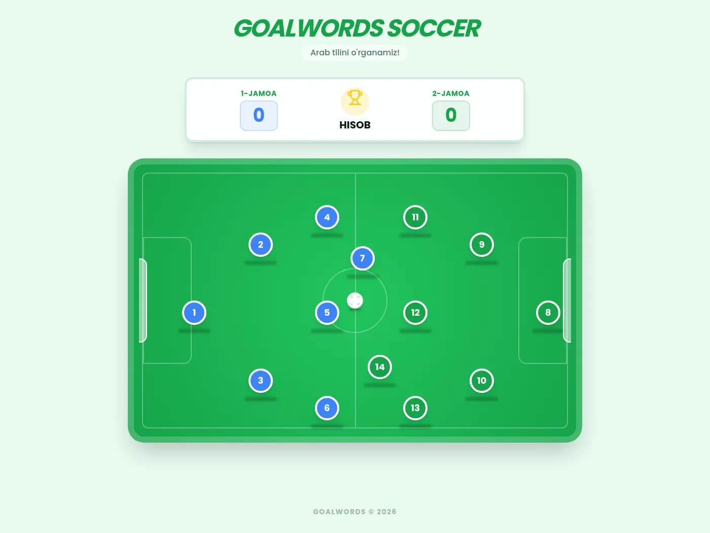 GoalWords Soccer Game