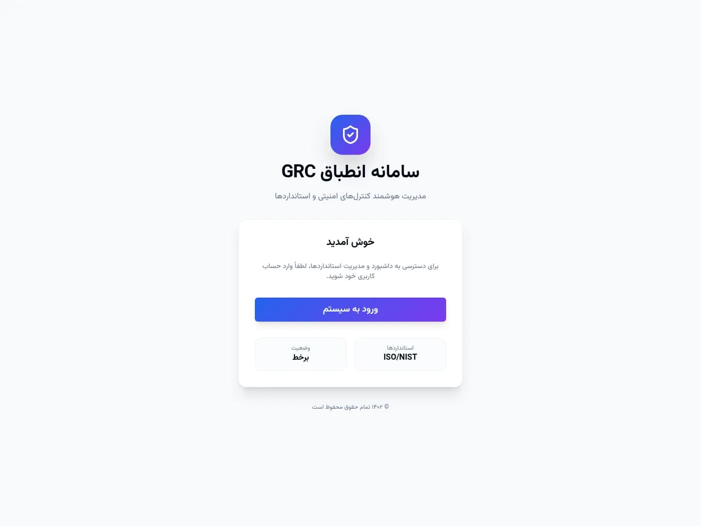 GRC Control Dashboard