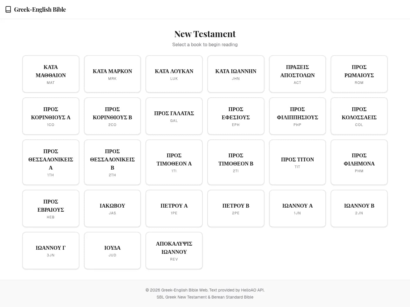 Greek-English Bible Web