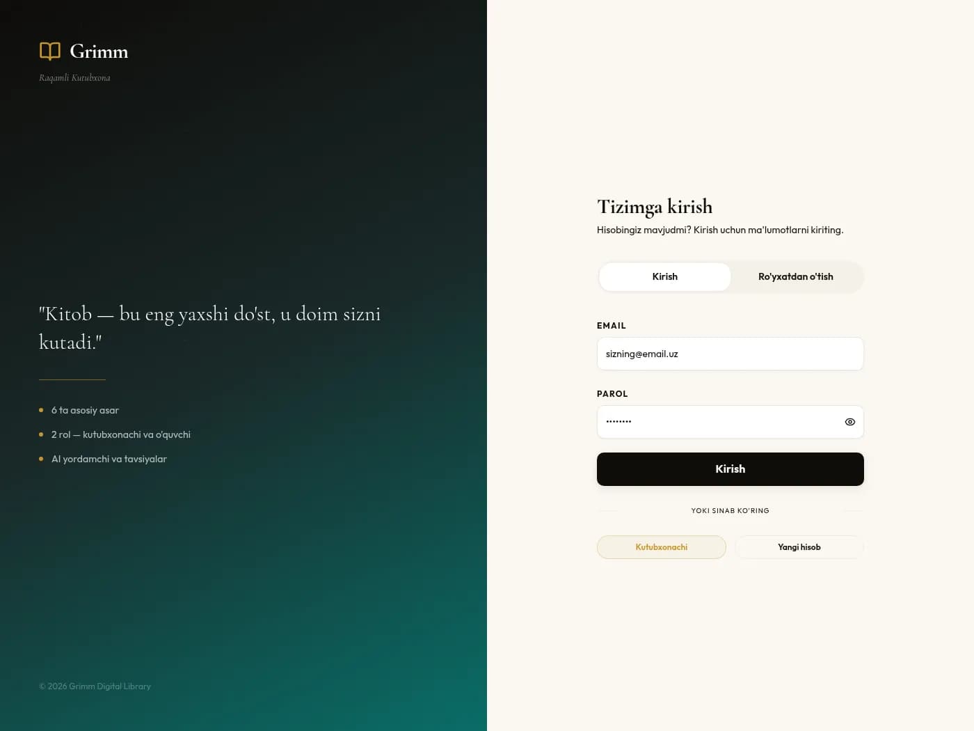 Grimm Digital Library
