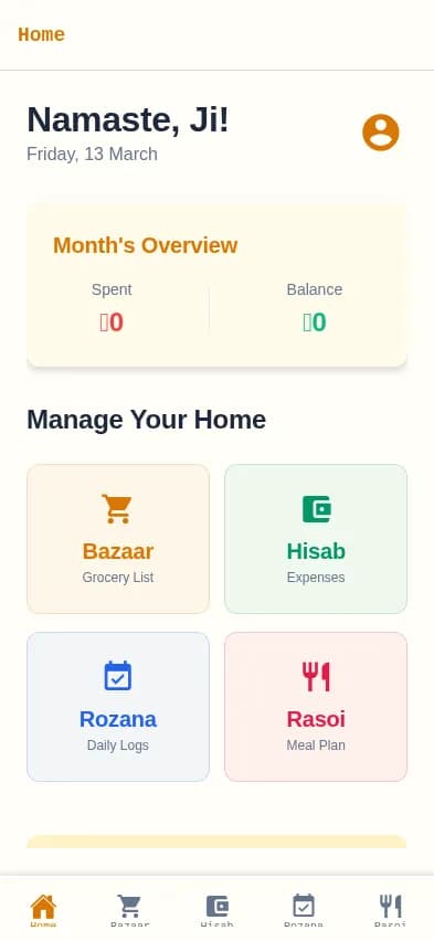 SmartHome Groceries & Finance