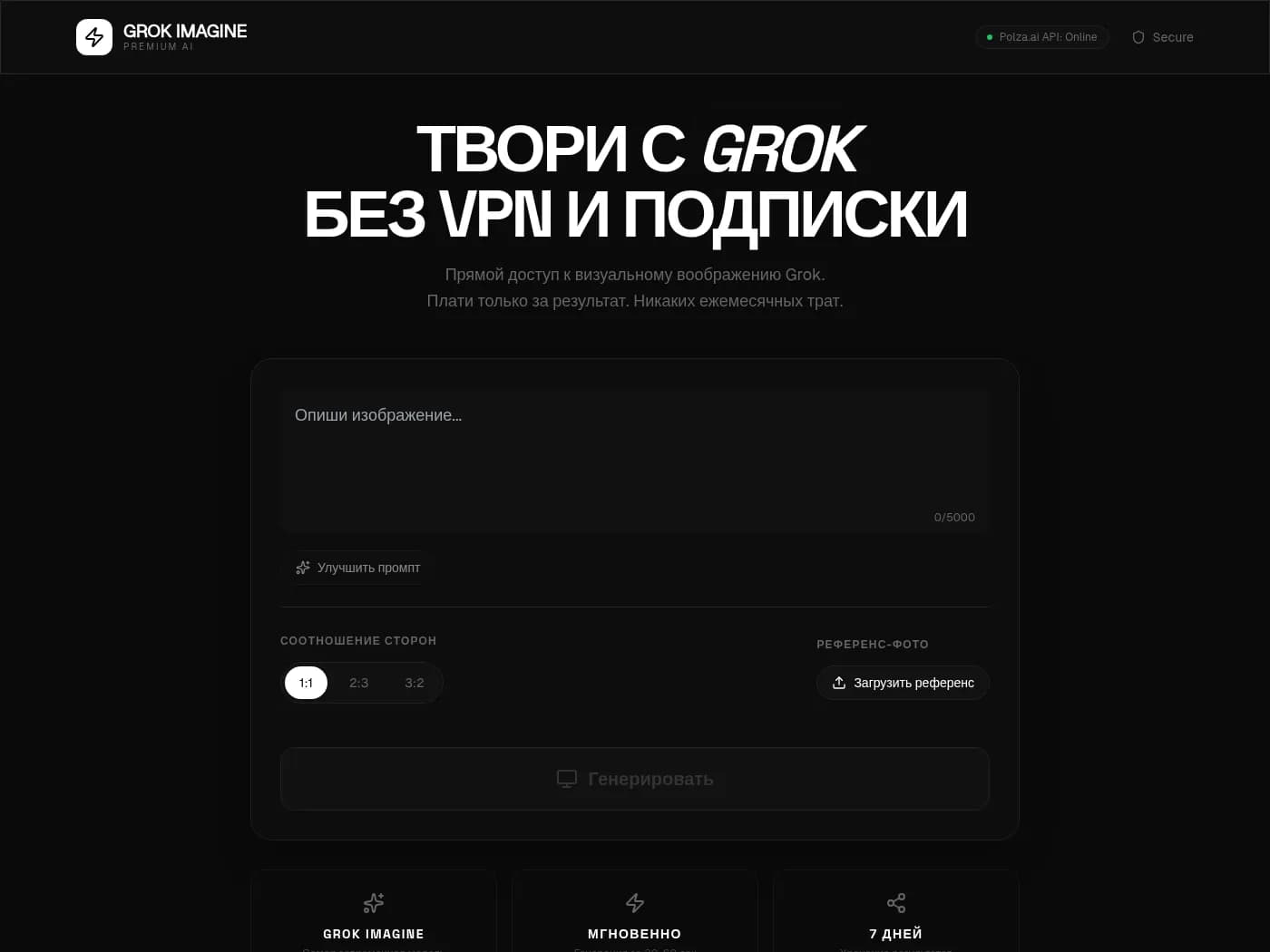 Grok Premium Web Style