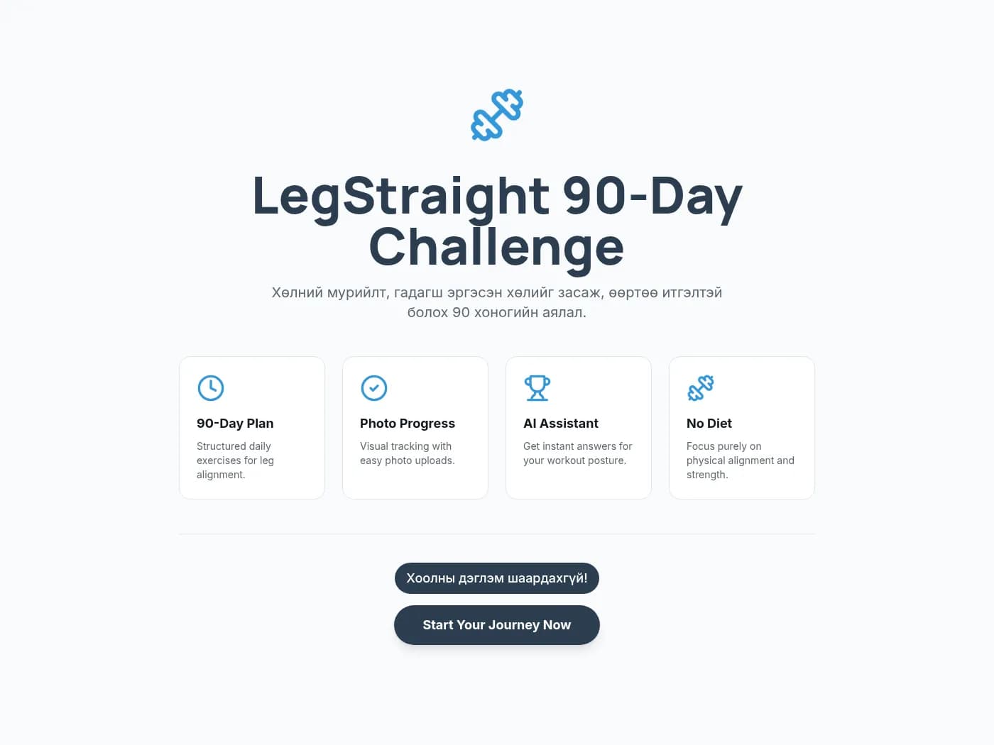 30-Day Gut Reset