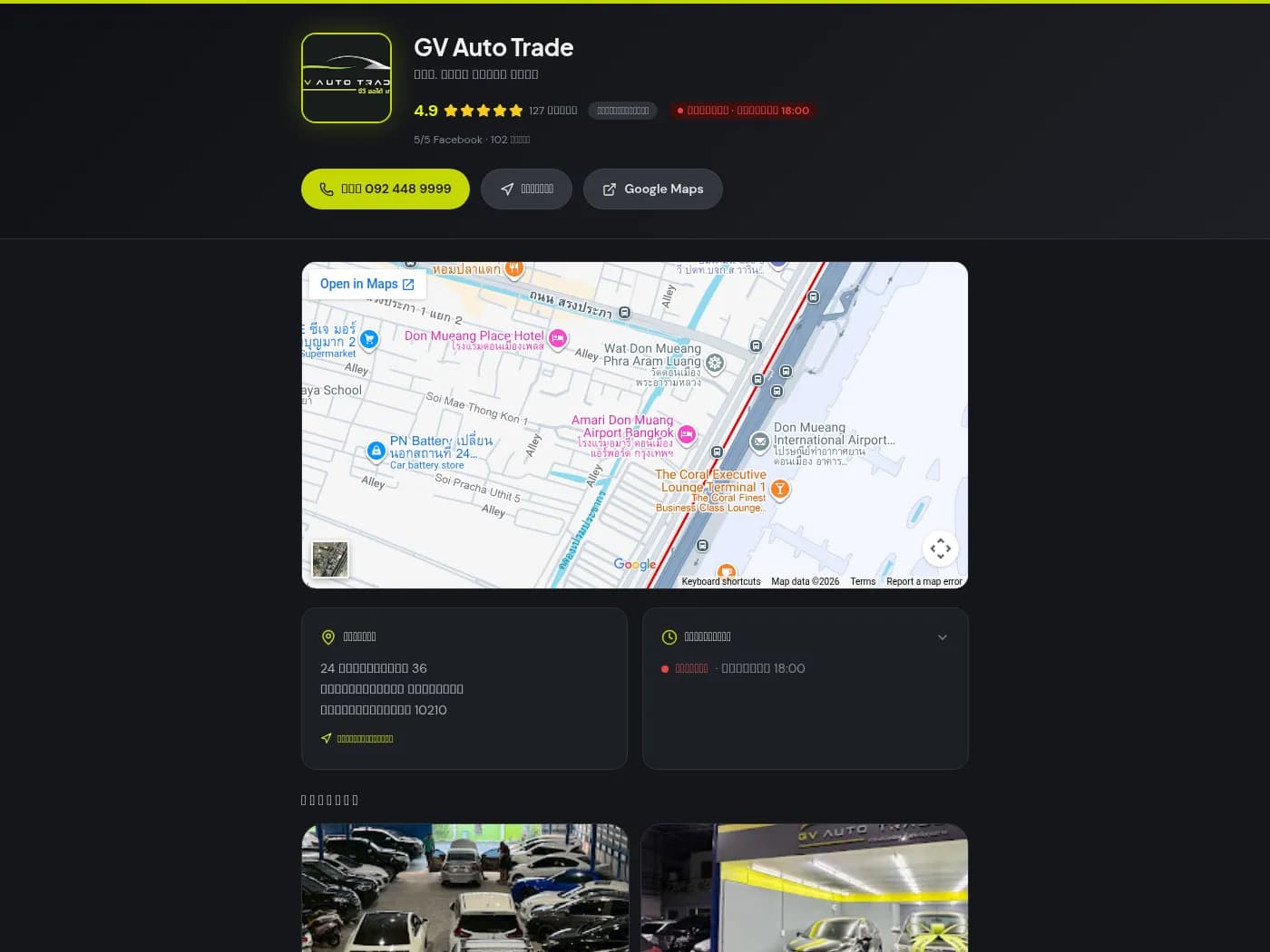 GV Auto Trade Map