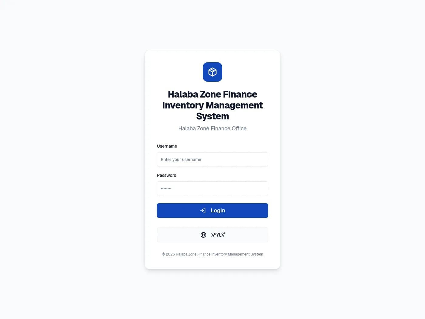 Halaba Inventory Suite