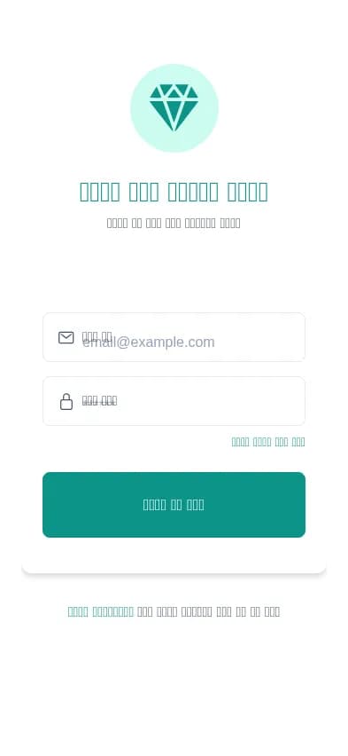 Halal Earning AI Builder