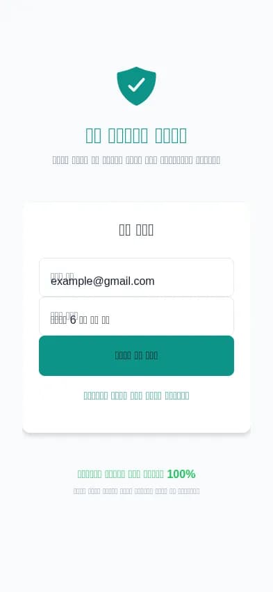 Halal Earning AI Builder