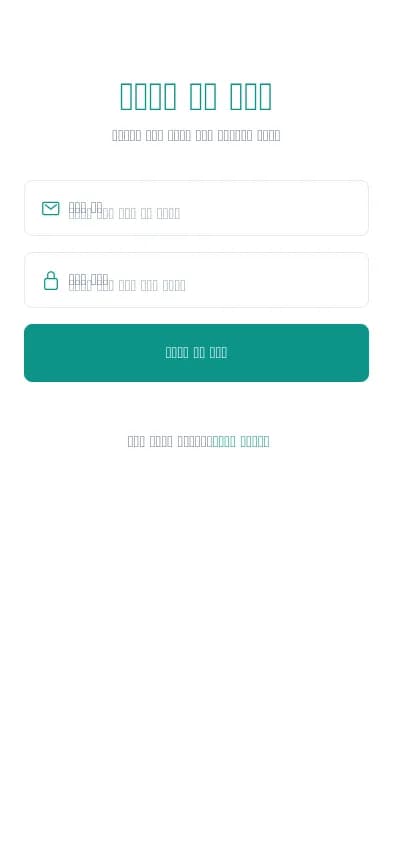 Halal Earning AI Builder