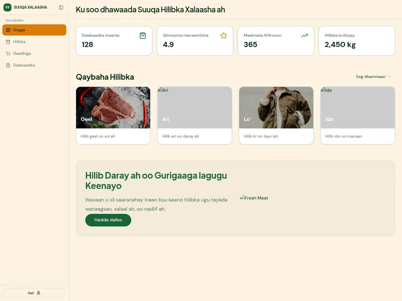 Halal Meat Market