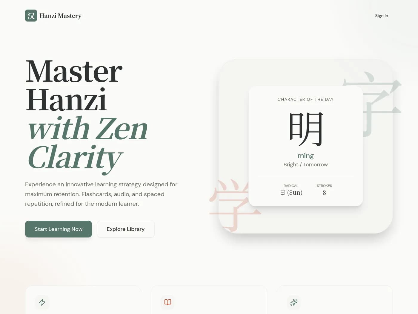 Hanzi Mastery Platform