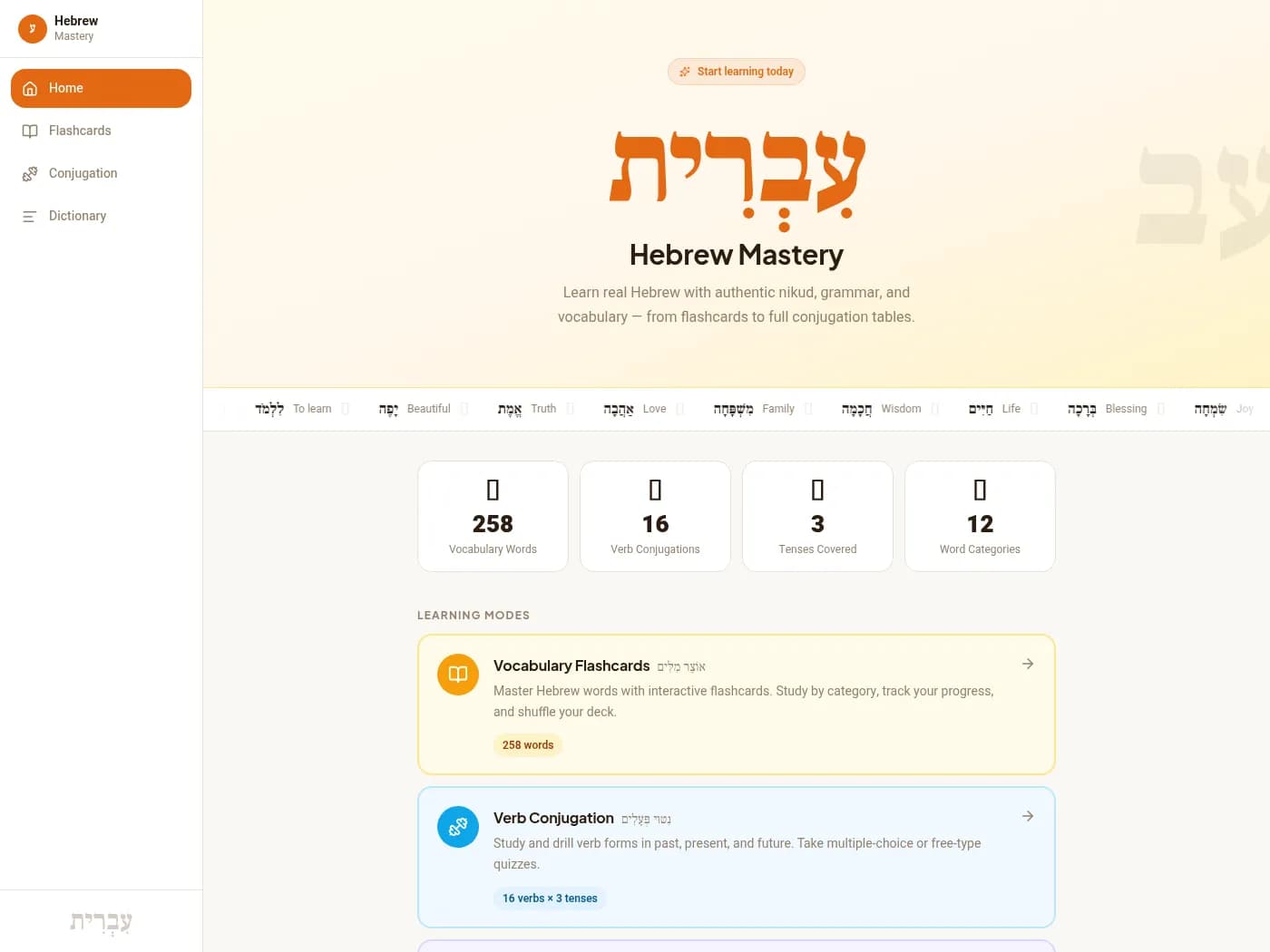 Hebrew Mastery App