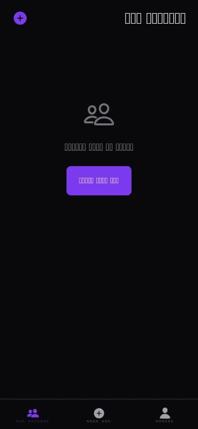 Hebrew Voice AI Agent