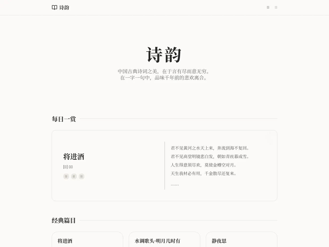 Hello App