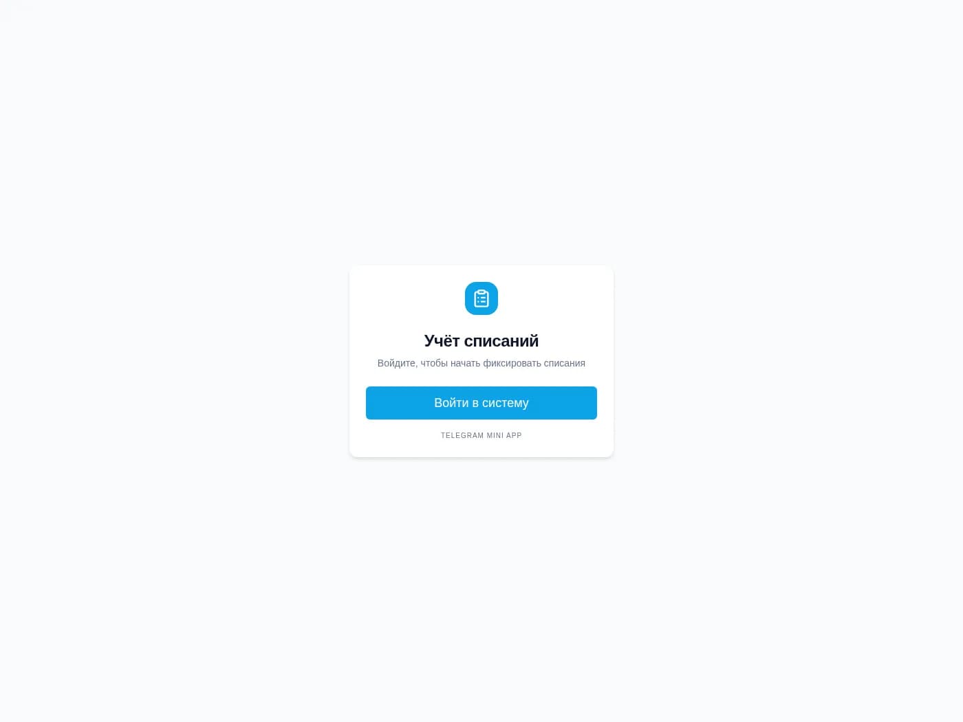 Hello App