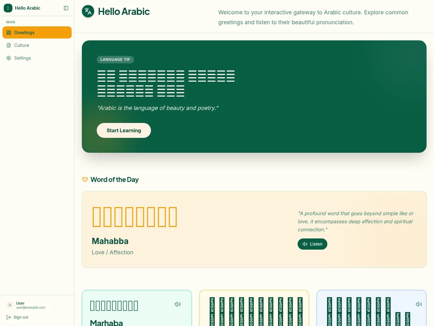 Hello Arabic App