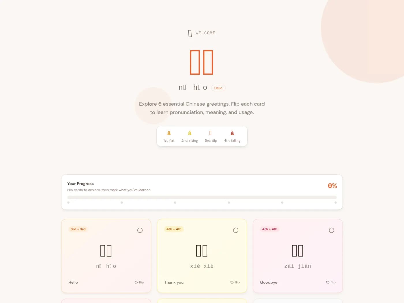 Hello App