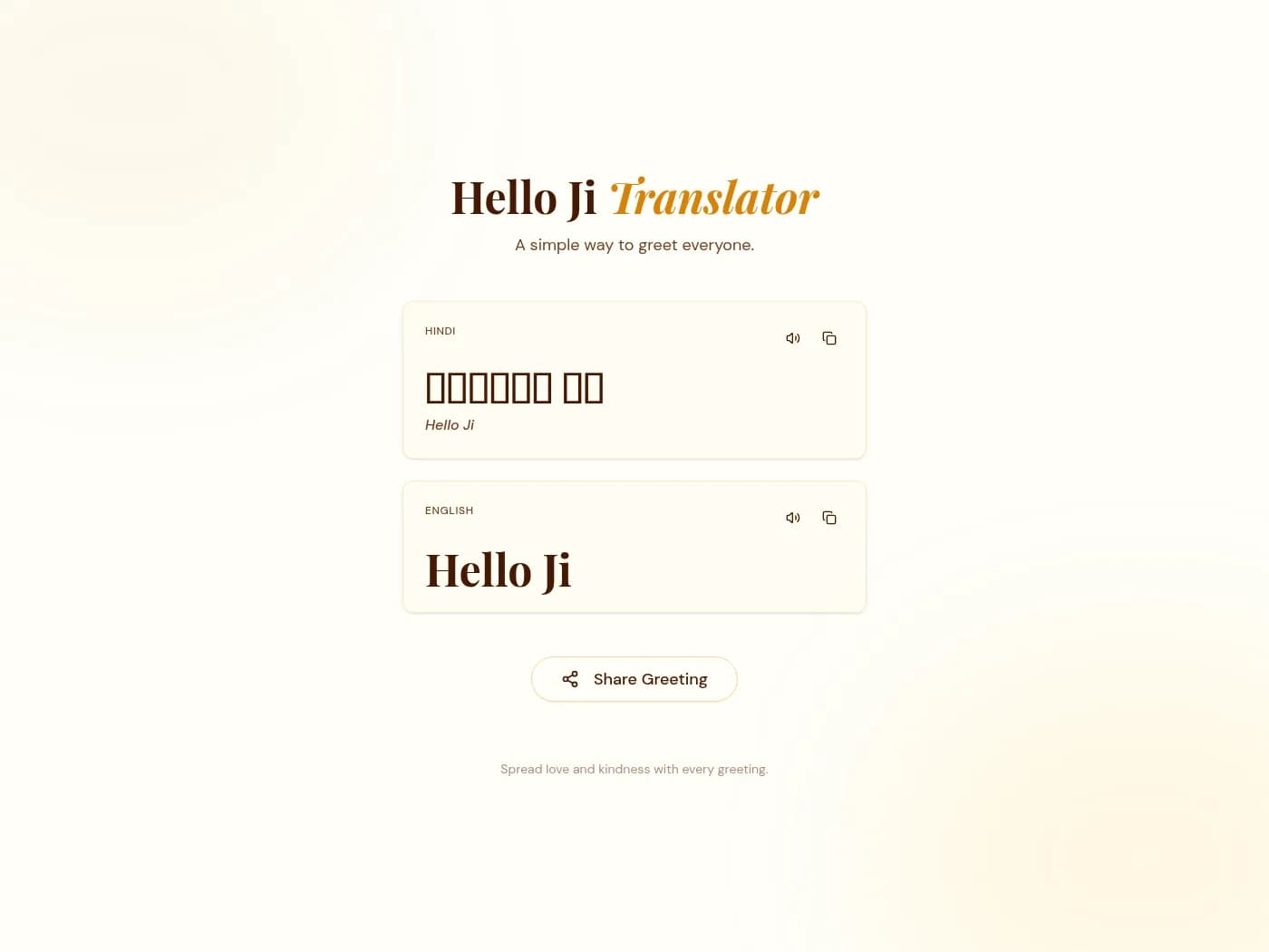 Hello Ji Translator