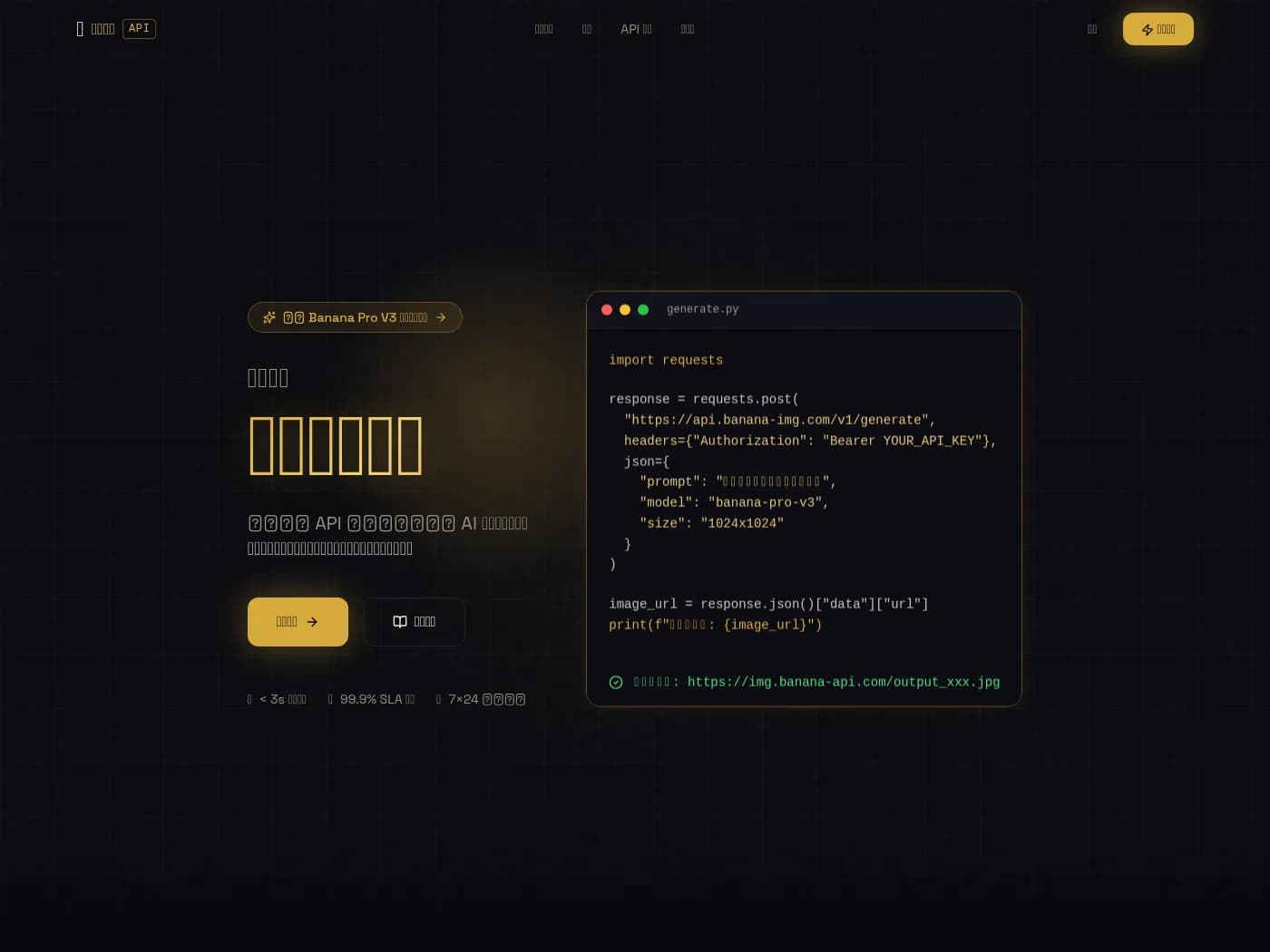 Hello World Starter