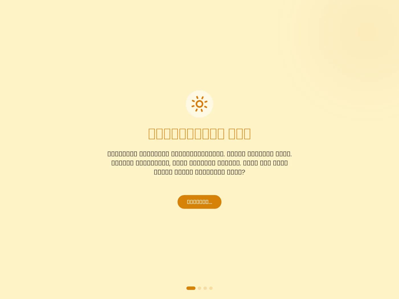 Hi Starter Project