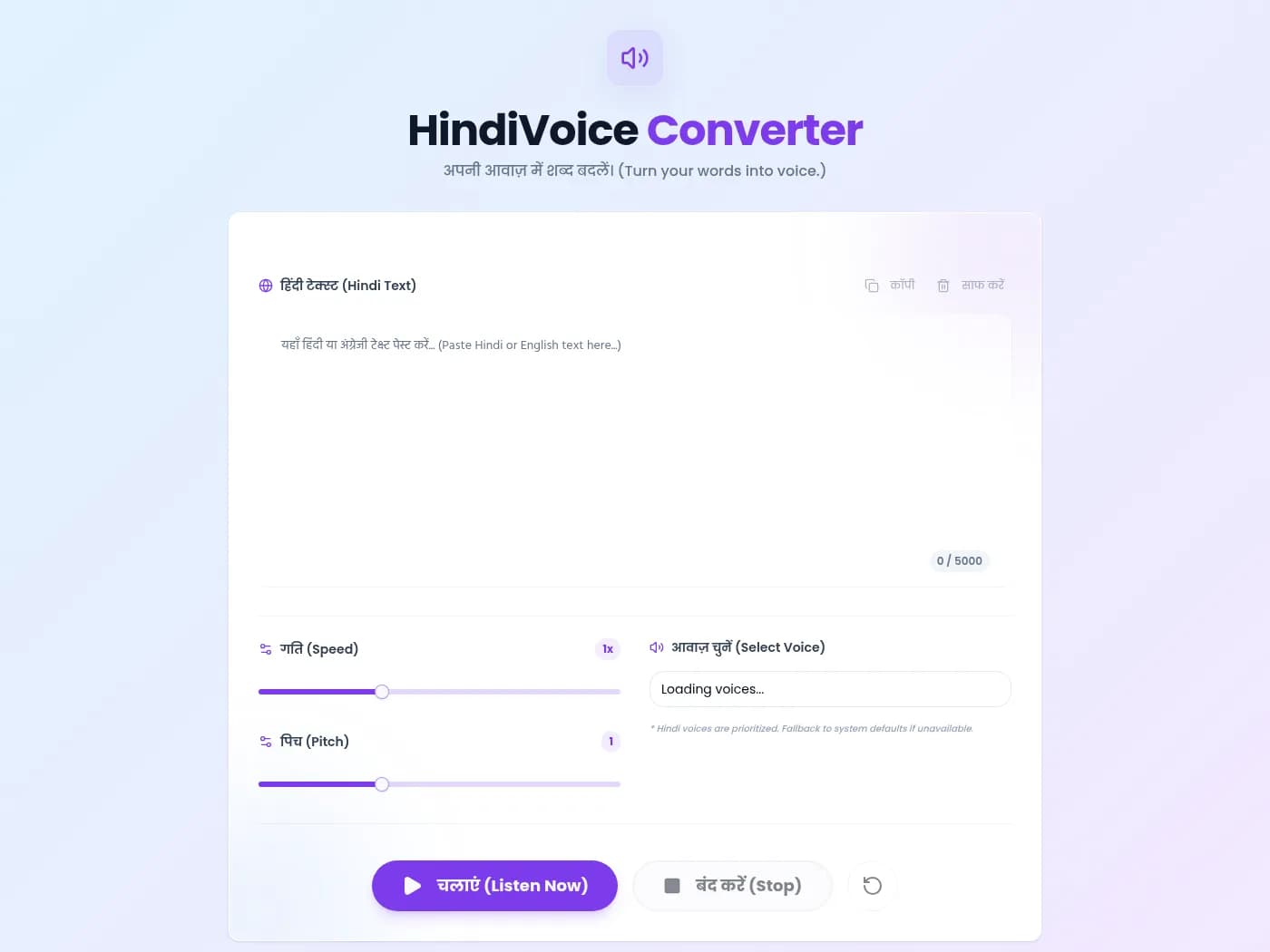 HindiVoice Converter