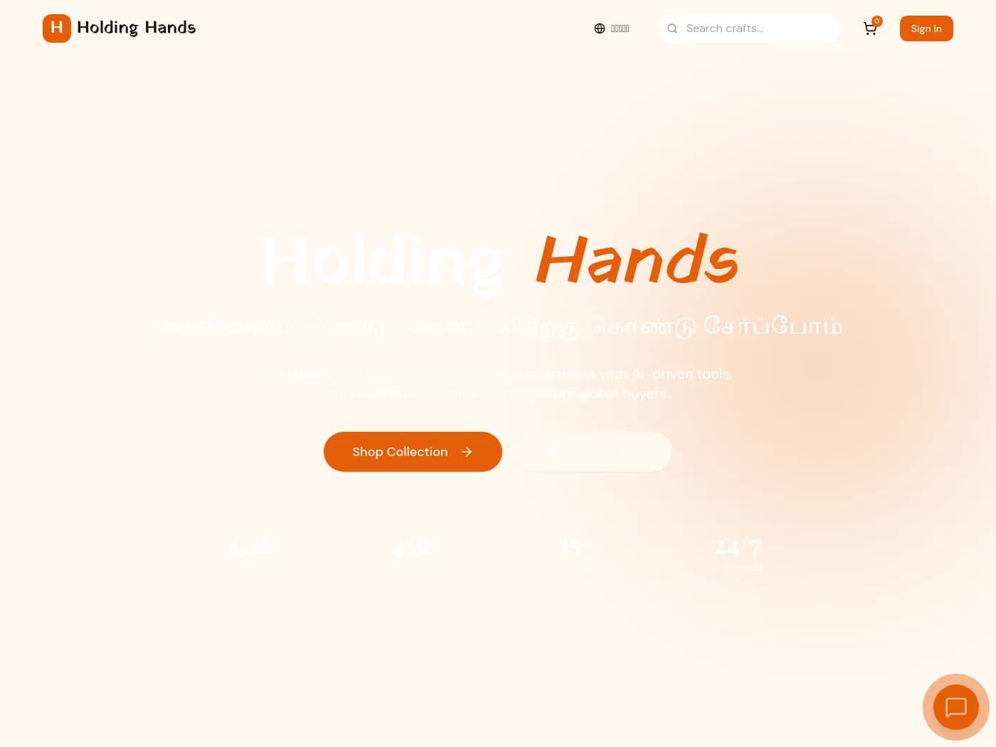 Holding Hands AI Marketplace
