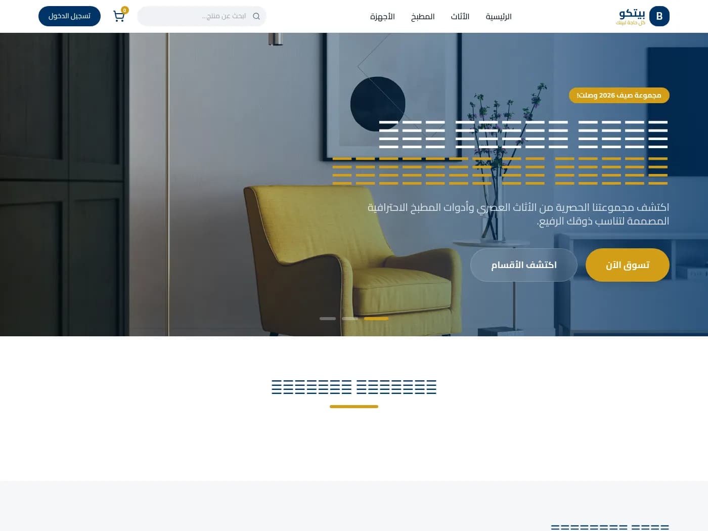 HomeTools Shop