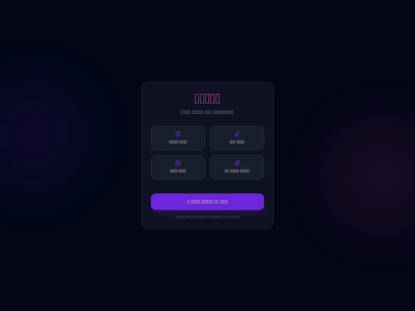 Hoodan AI Chat Suite