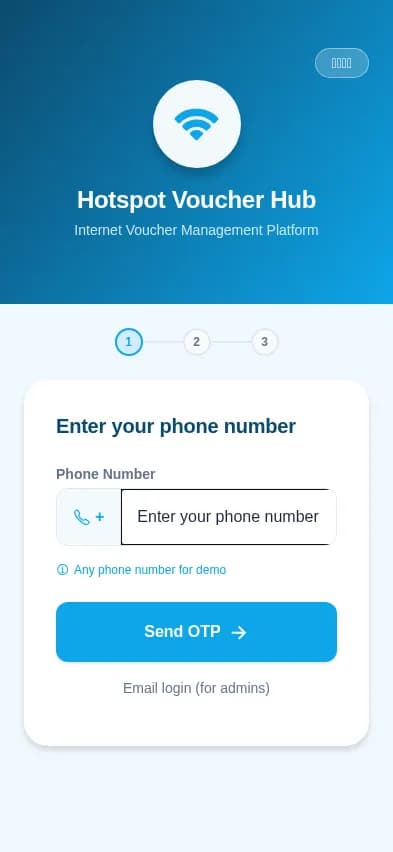 Hotspot Voucher Hub