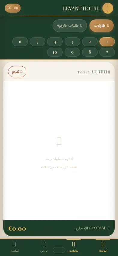 HTML File Android App