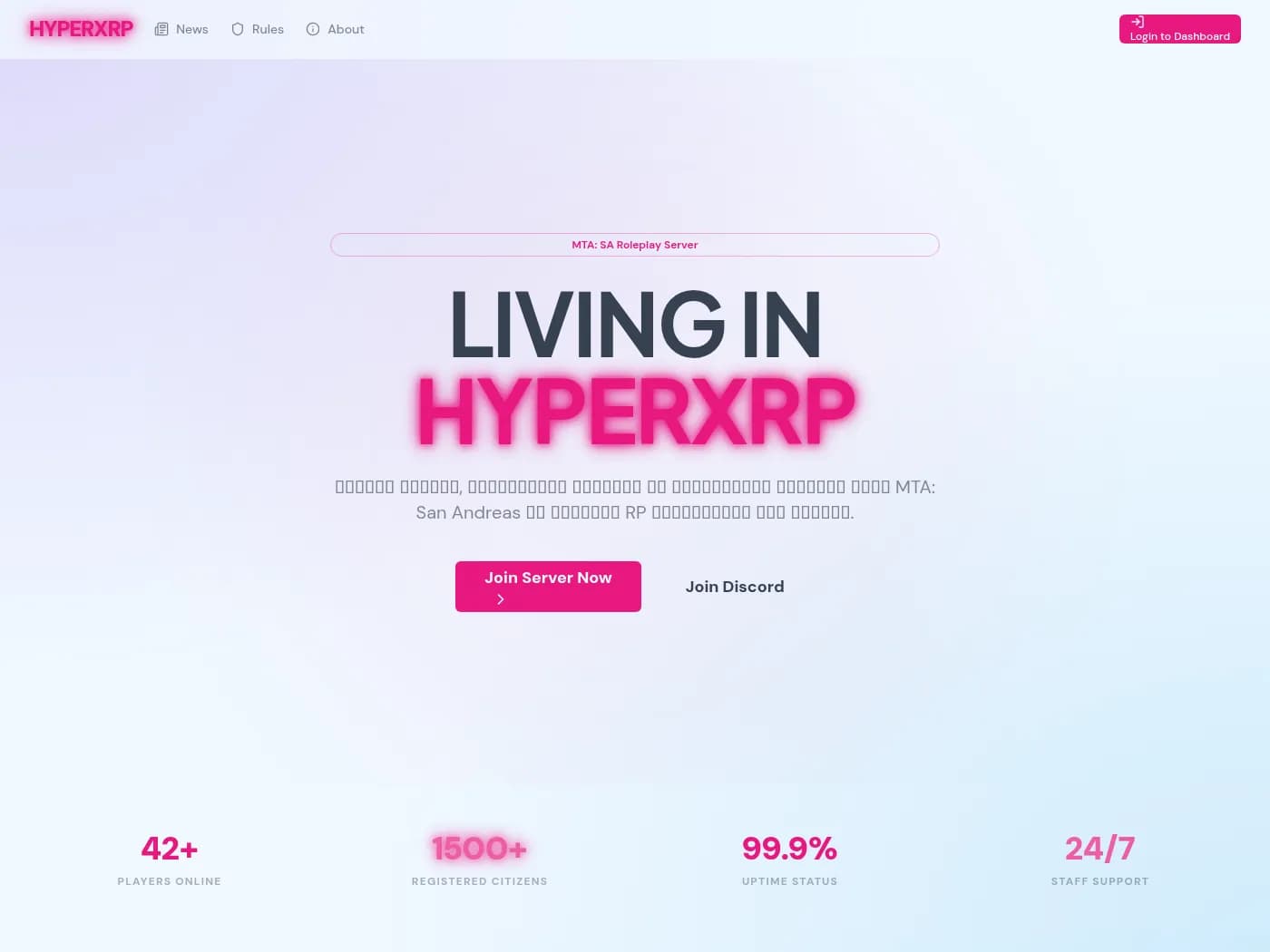 HyperXRP Roleplay Server