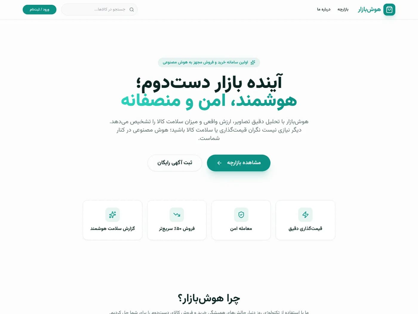 IdeaRealizer
