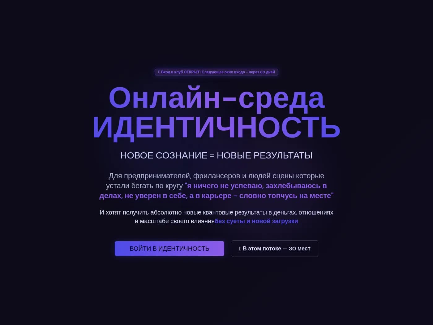 Identity Club Portal