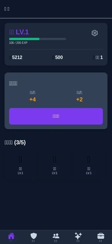 Idle Hero Text RPG