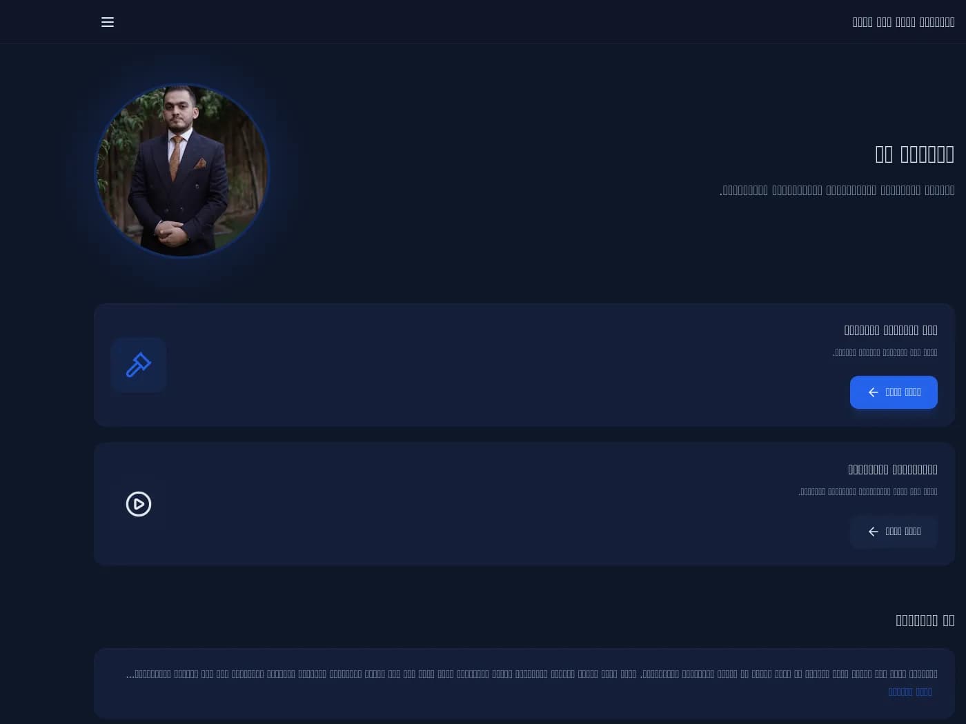 Picture-Based App Builder