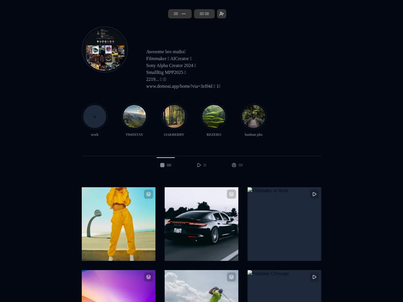 Portfolio Image Web