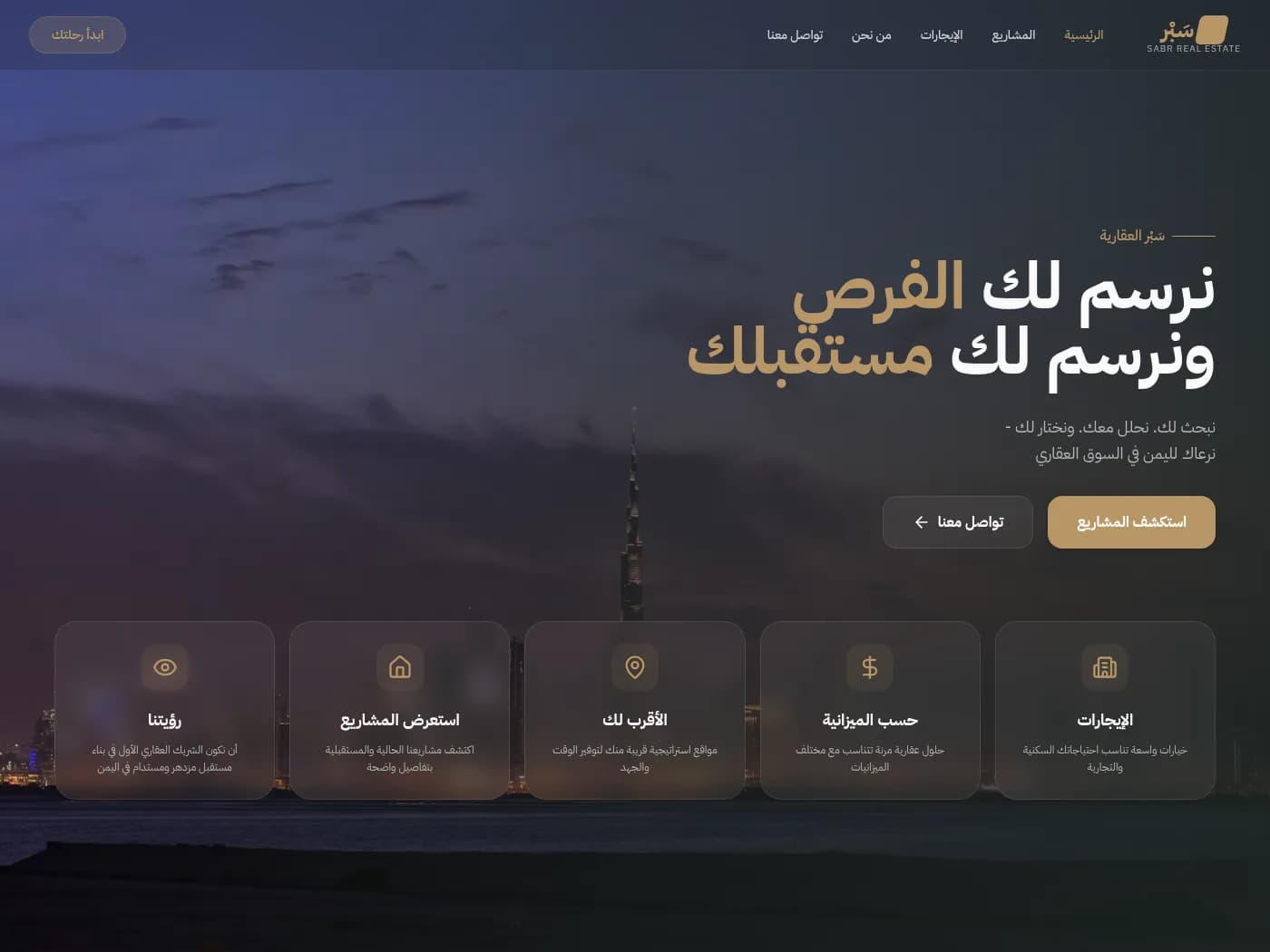 Image2Website Converter