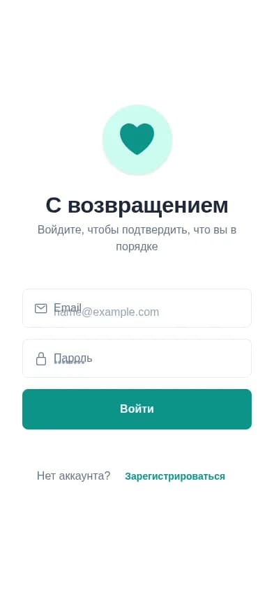 I'm Alive App