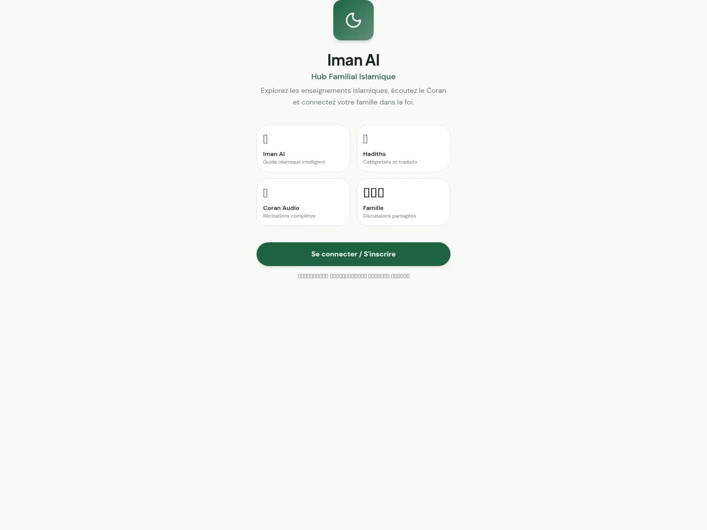 Iman AI Family Hub