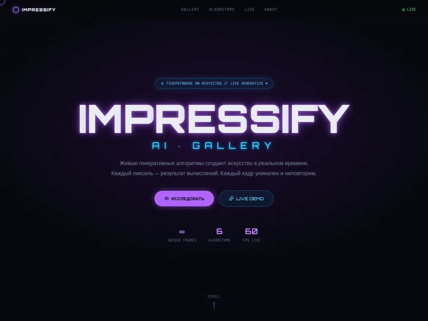 Impressify AI Gallery