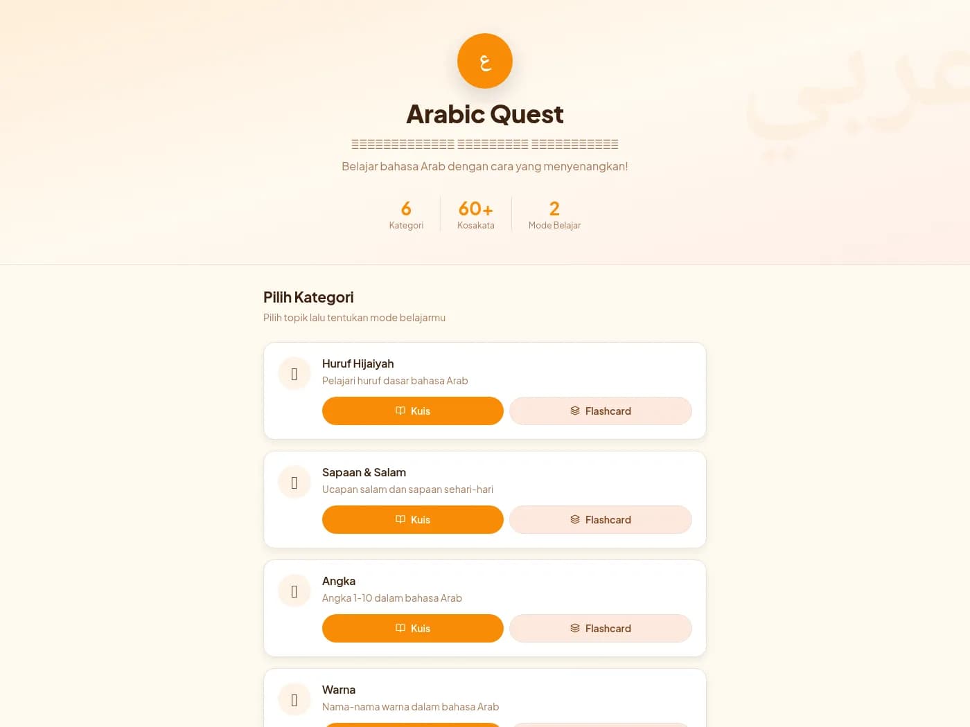 Indonesia Language Quiz