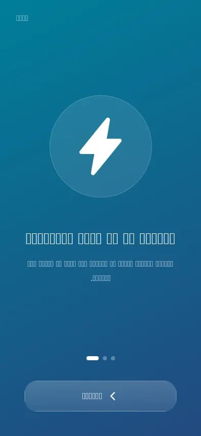 Infinity AI God Mode