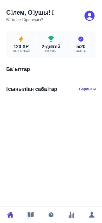 Informatics Learner App