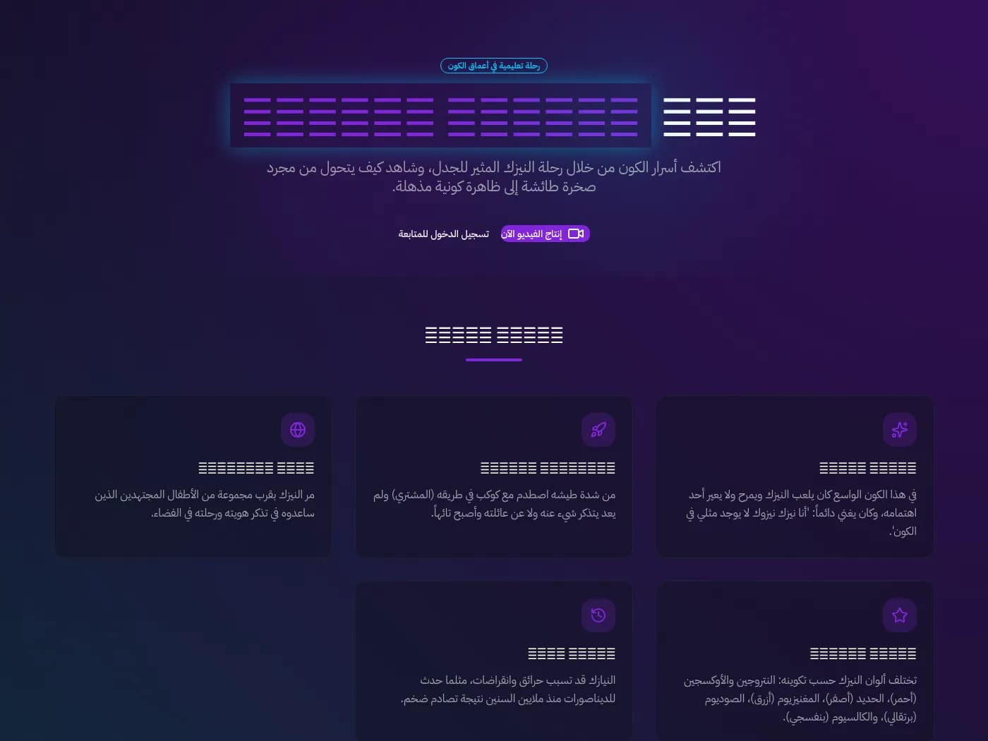 لحظتي فيديو