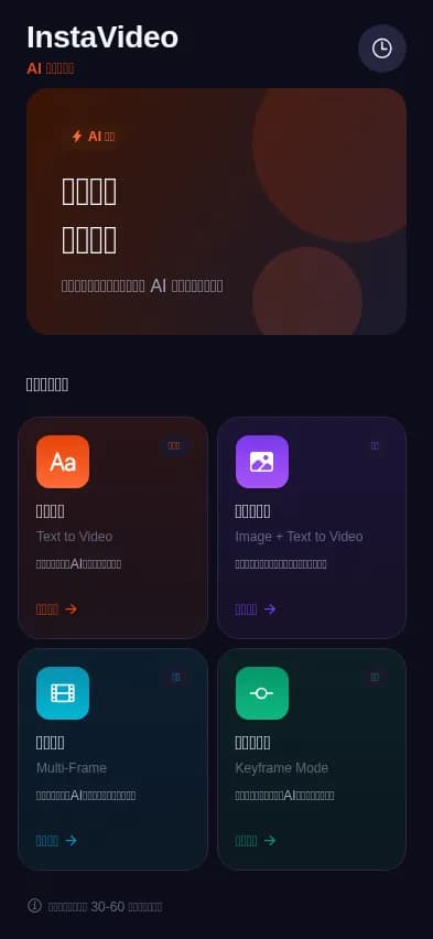 InstaVideo Maker